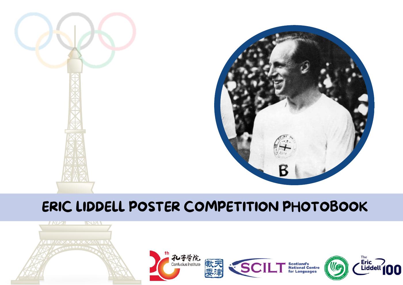Eric Liddell Poster Competition Photobook | PDF to Flipbook