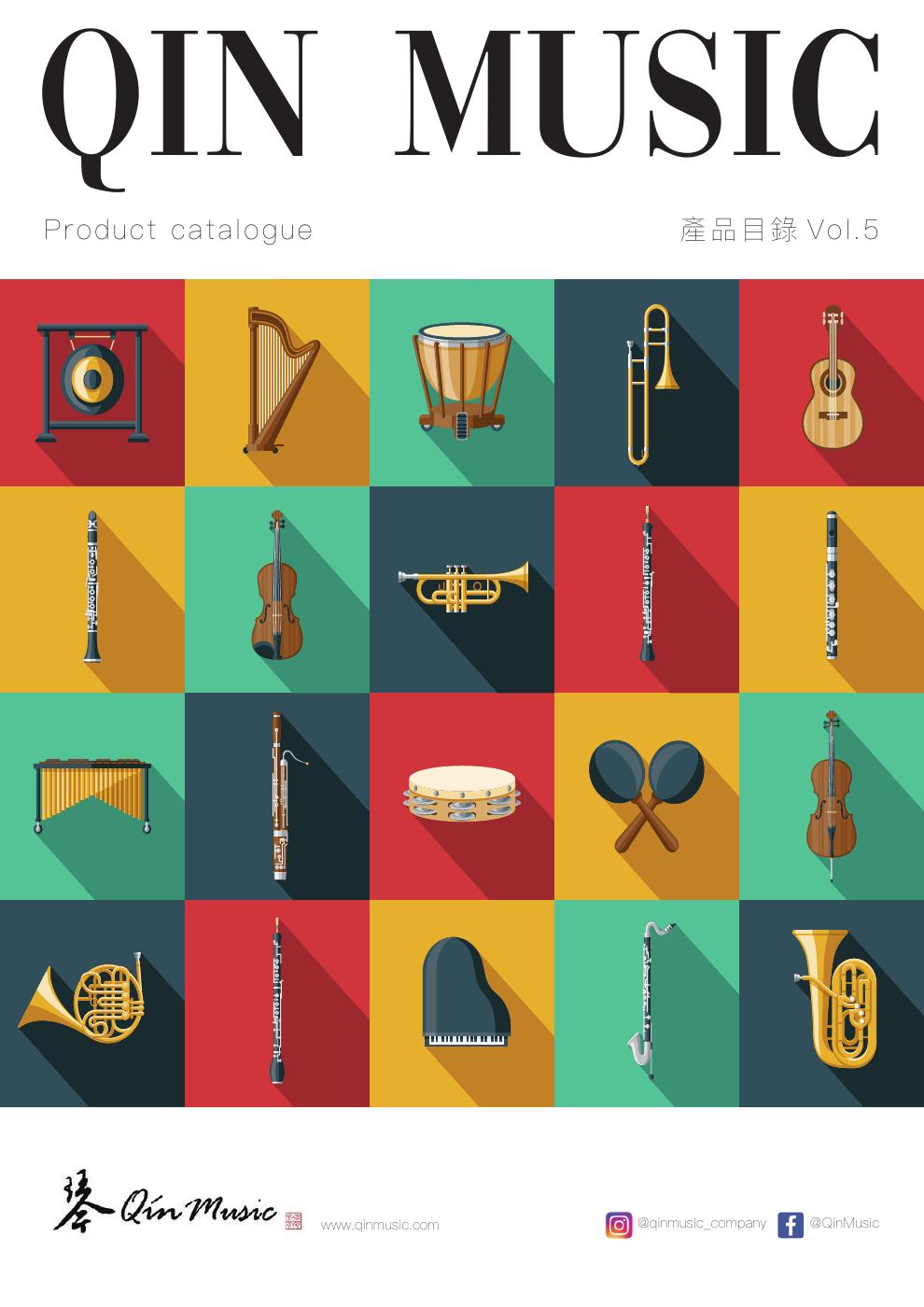 Qin Music Product Catalogue Vol.5 | PDF to Flipbook