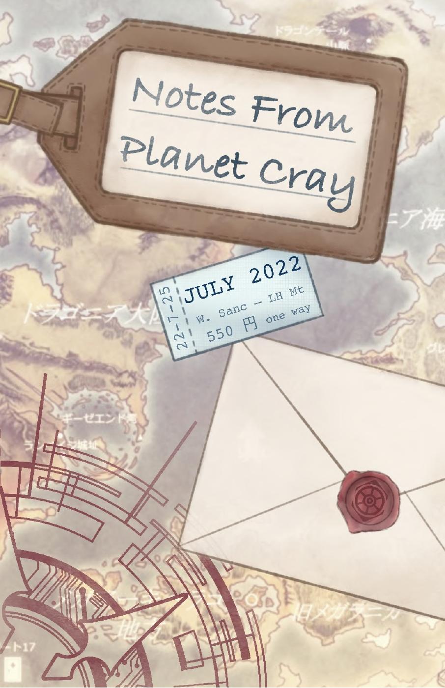 Notes From Planet Cray - July 2022