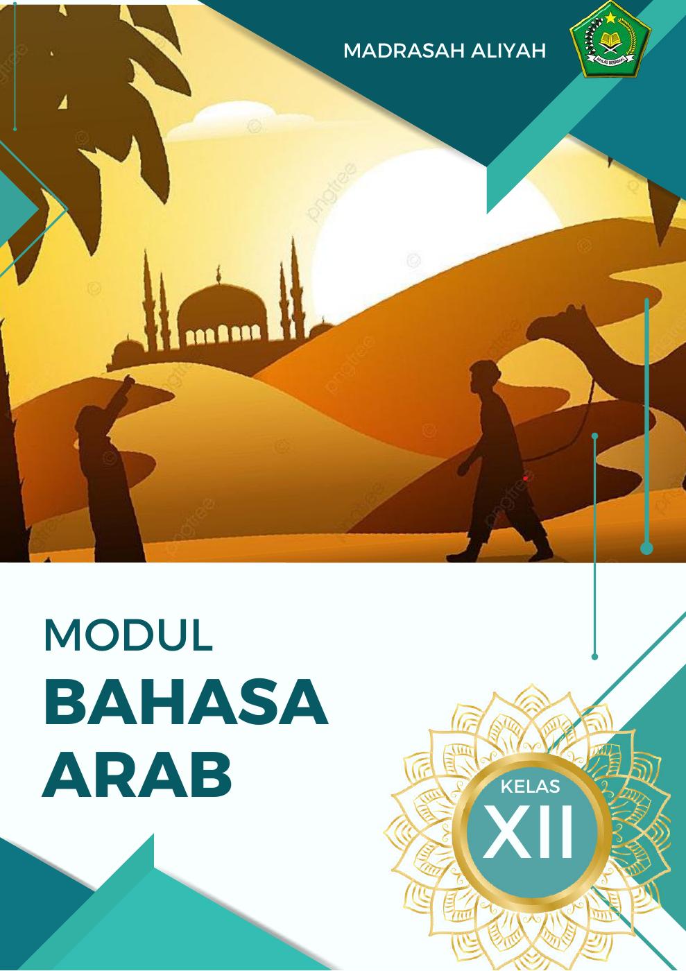 E-MODUL BAHASA ARAB KELAS XII | PDF to Flipbook