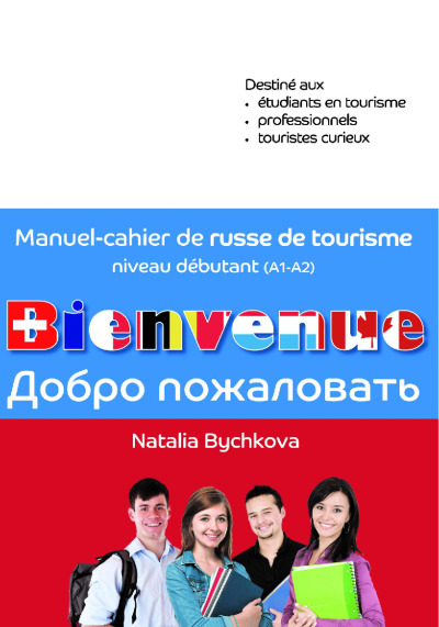 BIENVENUE | PDF to Flipbook