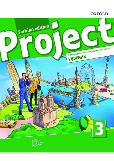 Project 3 udžbenik