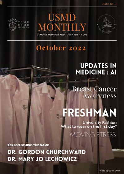 The USMD Monthly | PDF to Flipbook