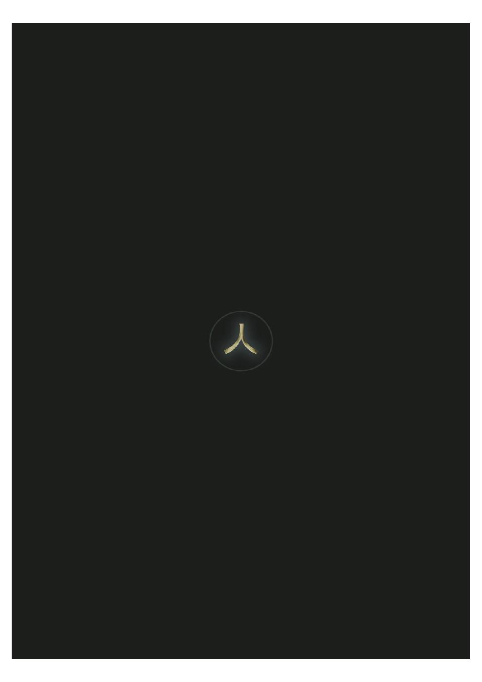 Y3 - Sky Lights | PDF to Flipbook