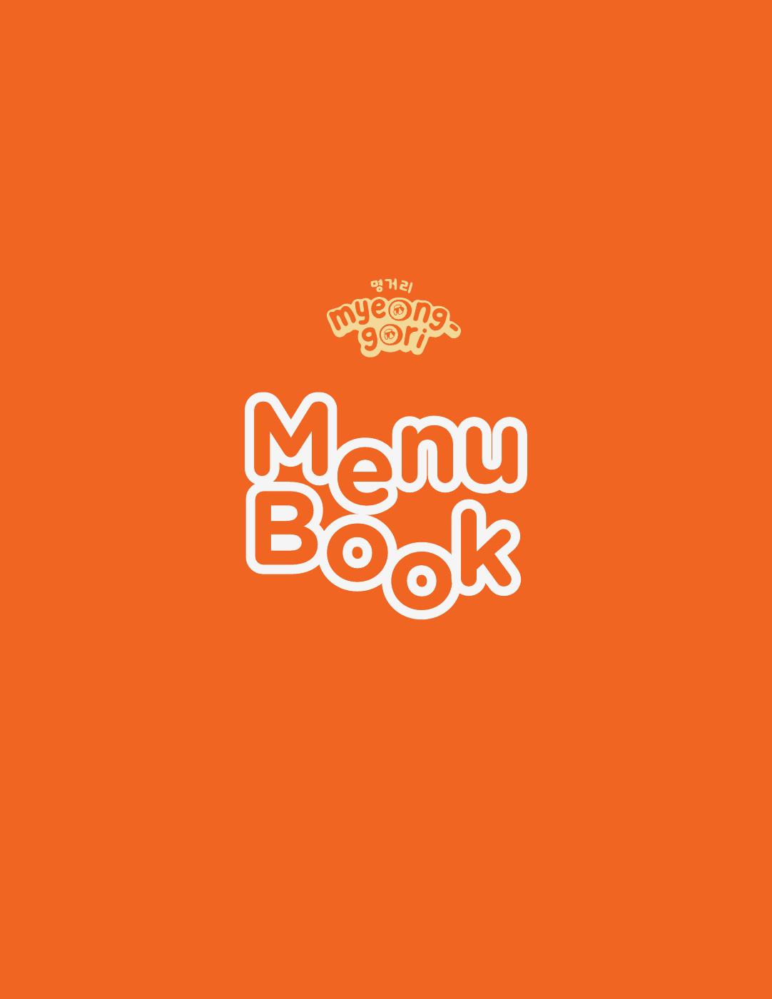 myeong-gori menu | PDF to Flipbook