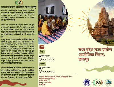 SHG Product Brochure