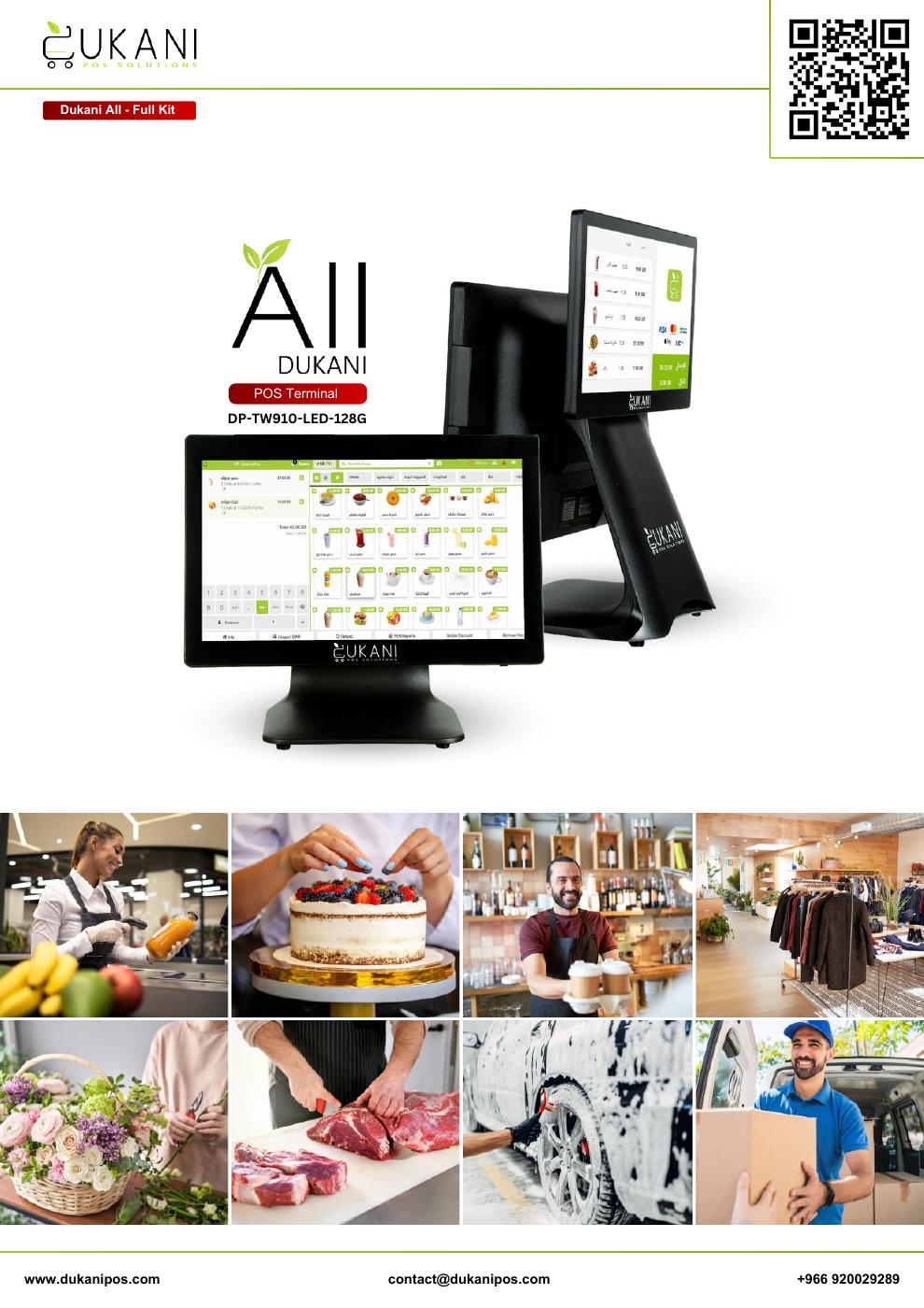 Dukani ALL/ALL Plus | PDF to Flipbook