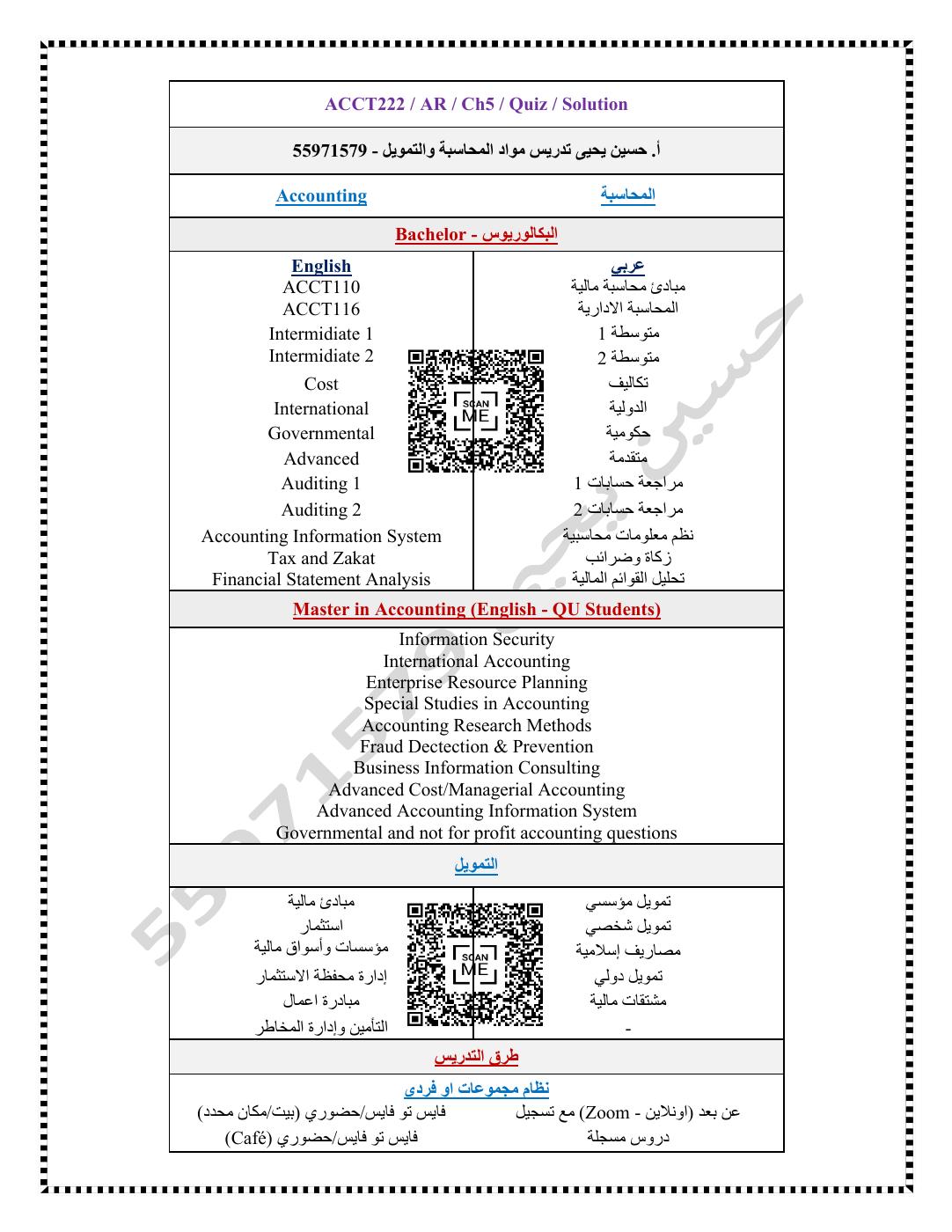 acct222 / ar / ch5 / quiz / solution | PDF to Flipbook