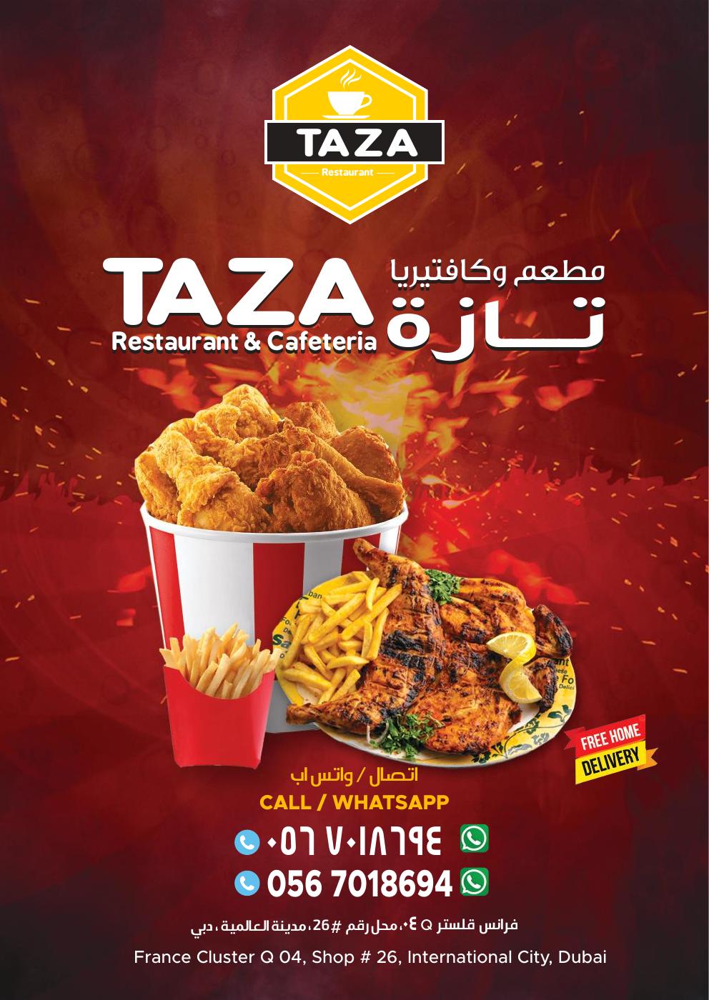 Taza Menu | PDF to Flipbook