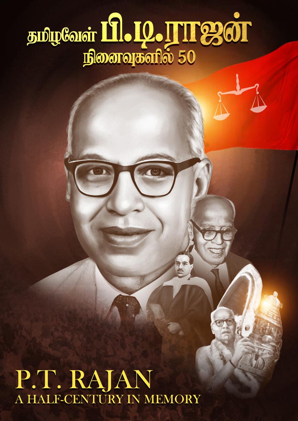 P.T. RAJAN A HALF-CENTURY IN MEMORY