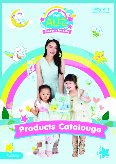 Catalog Baby Aliz | PDF to Flipbook