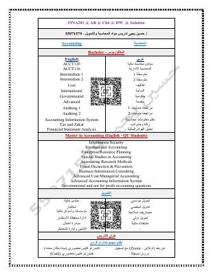 fina201 @ ar @ ch6 @ hw @ Solution | PDF to Flipbook
