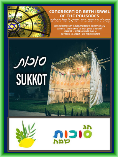 sukkot day 4
