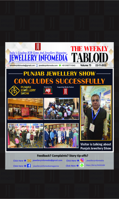 The Weekly Tabloid | PDF to Flipbook