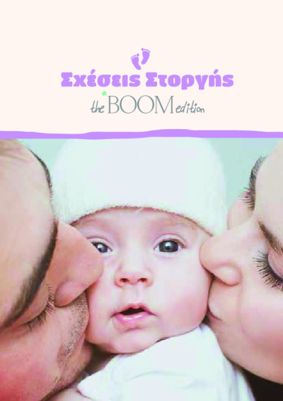 Care Direct Natal Guide GR | PDF to Flipbook