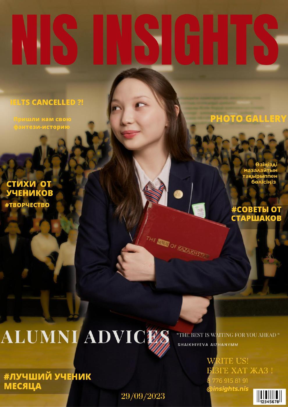 NIS INSIGHTS 1 edition | PDF to Flipbook