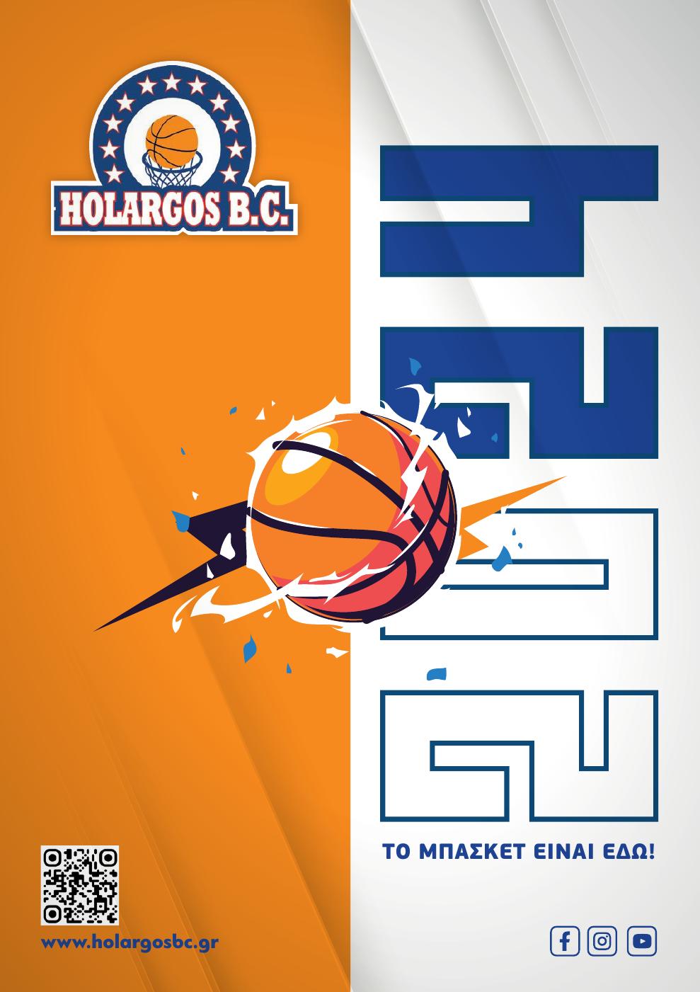 HOLARGOS BC | PDF to Flipbook
