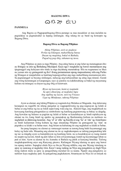 BAGWA | PDF to Flipbook