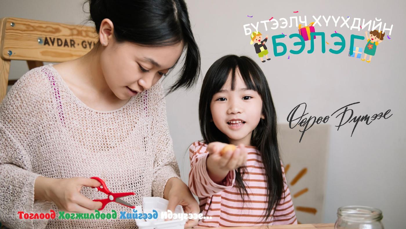 Online Flipbook