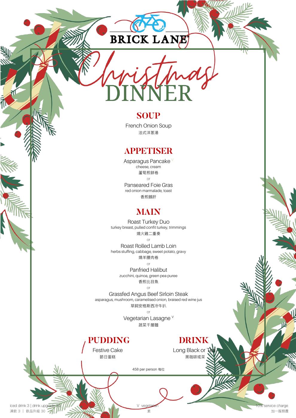 BRICK LANE Christmas Dinner Menu