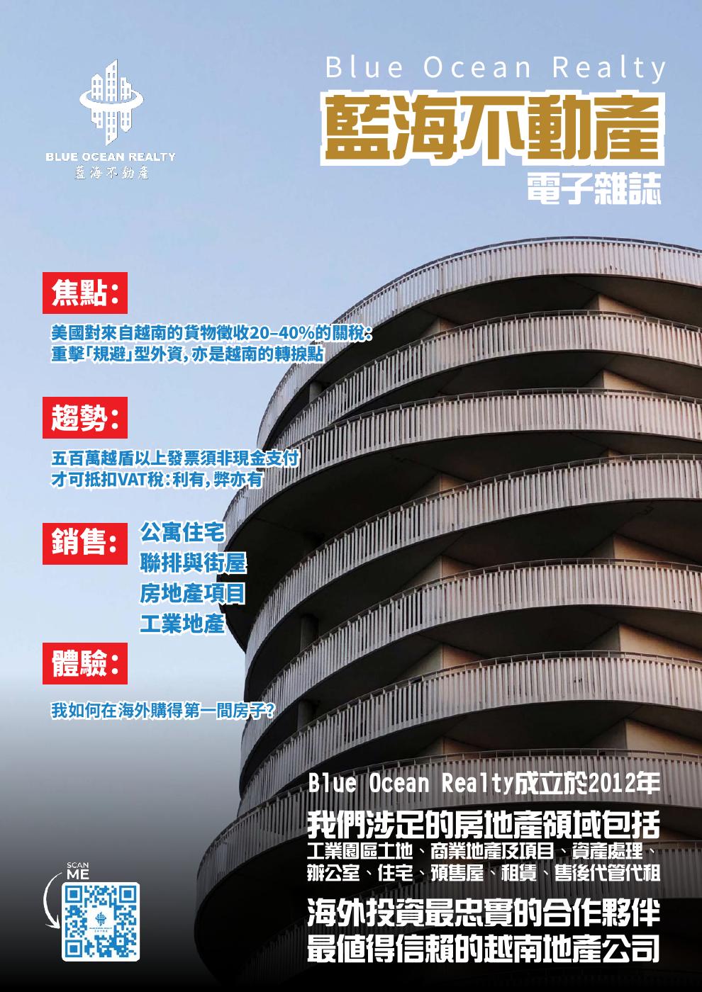 Blue Ocean Realty e-Magazine | Number 02/2025 | PDF to Flipbook