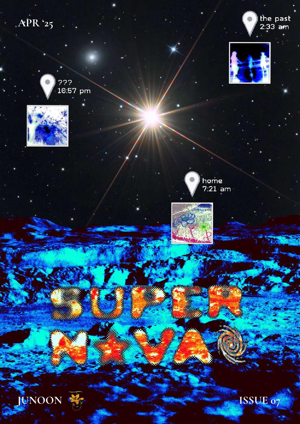 Issue 07: Supernova | PDF to Flipbook