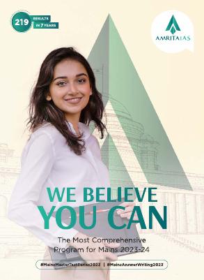 Amrita IAS - Main Master Test Series 2023 | PDF to Flipbook