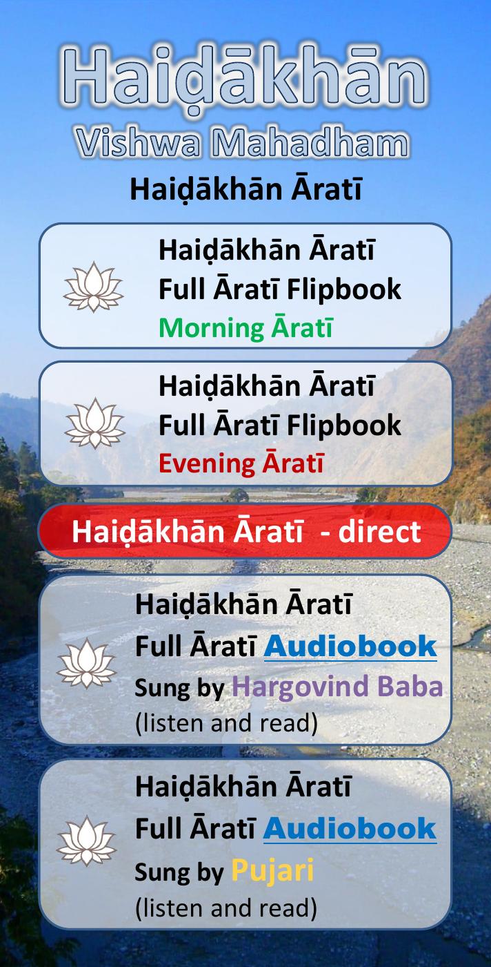 __2 __ ENGLISH__new AARATI menu, 1-09-2023