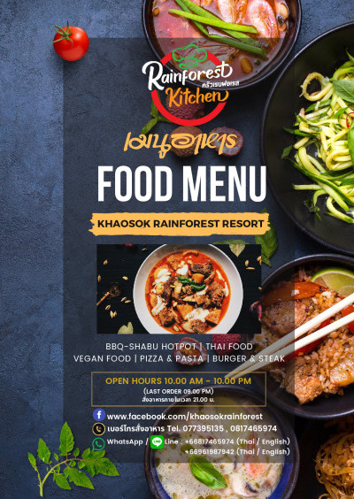 Rainforest Kitchen Menu (เมนูอาหารครัวเรนฟอเรส) | PDF to Flipbook