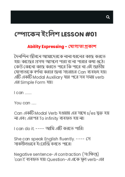 spoken english | PDF to Flipbook
