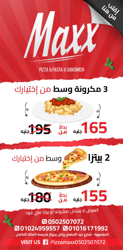 maxx menu | PDF to Flipbook