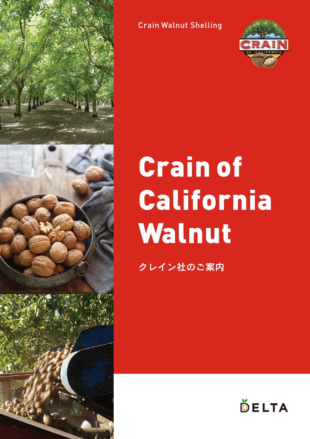 Crain of California Walnut