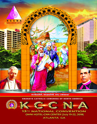 KCCNA Atlanta Convention 2018 Souvenir