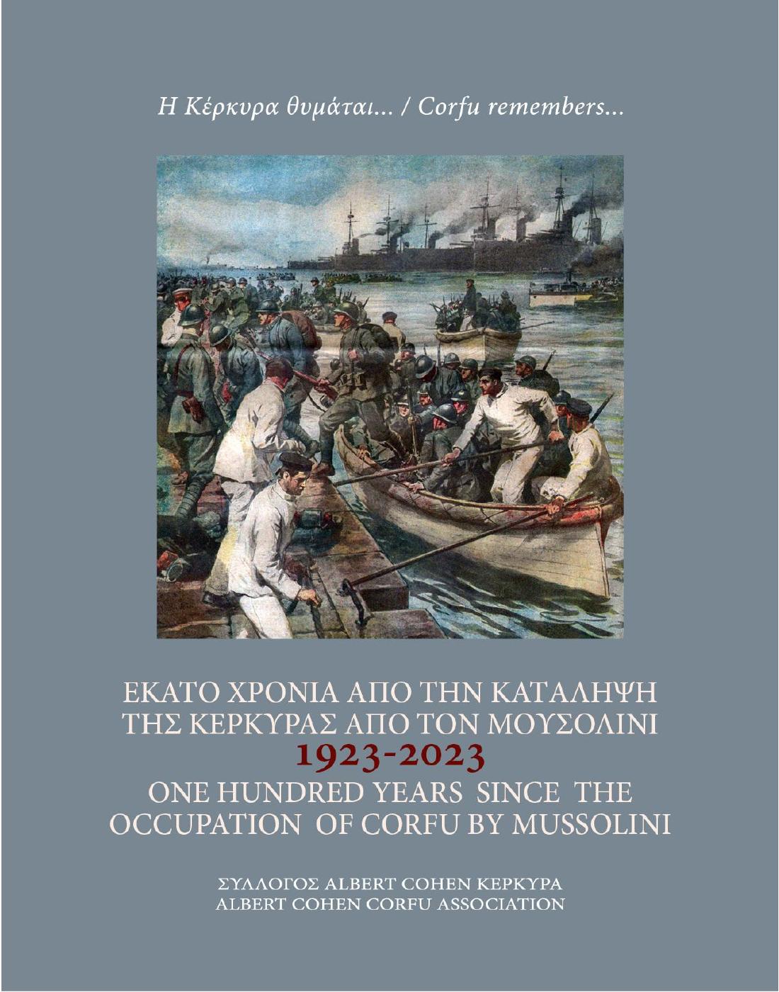 Εκατό χρόνια από την κατάληψη της Κέρκυρας από τον Μουσολίνι | PDF to ...
