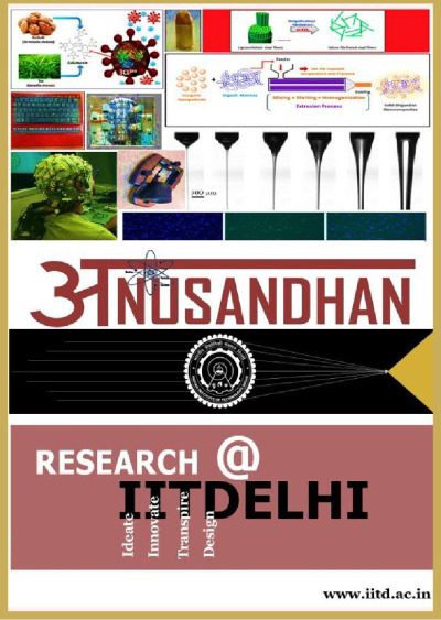 Anusandhan | PDF to Flipbook