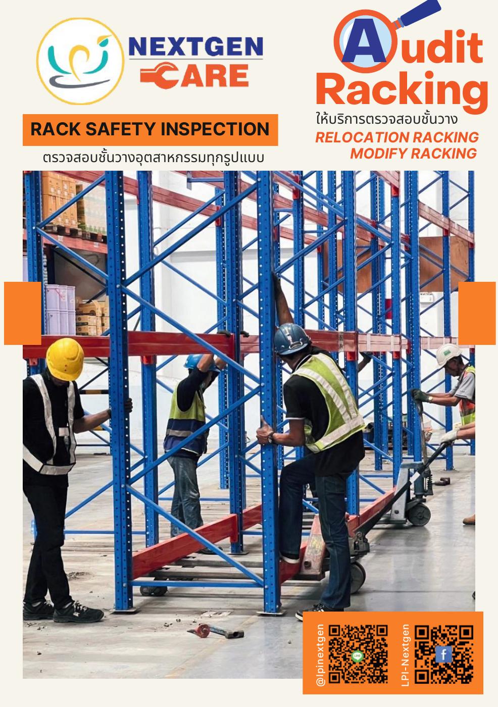 Audit Racking 2024 | PDF to Flipbook