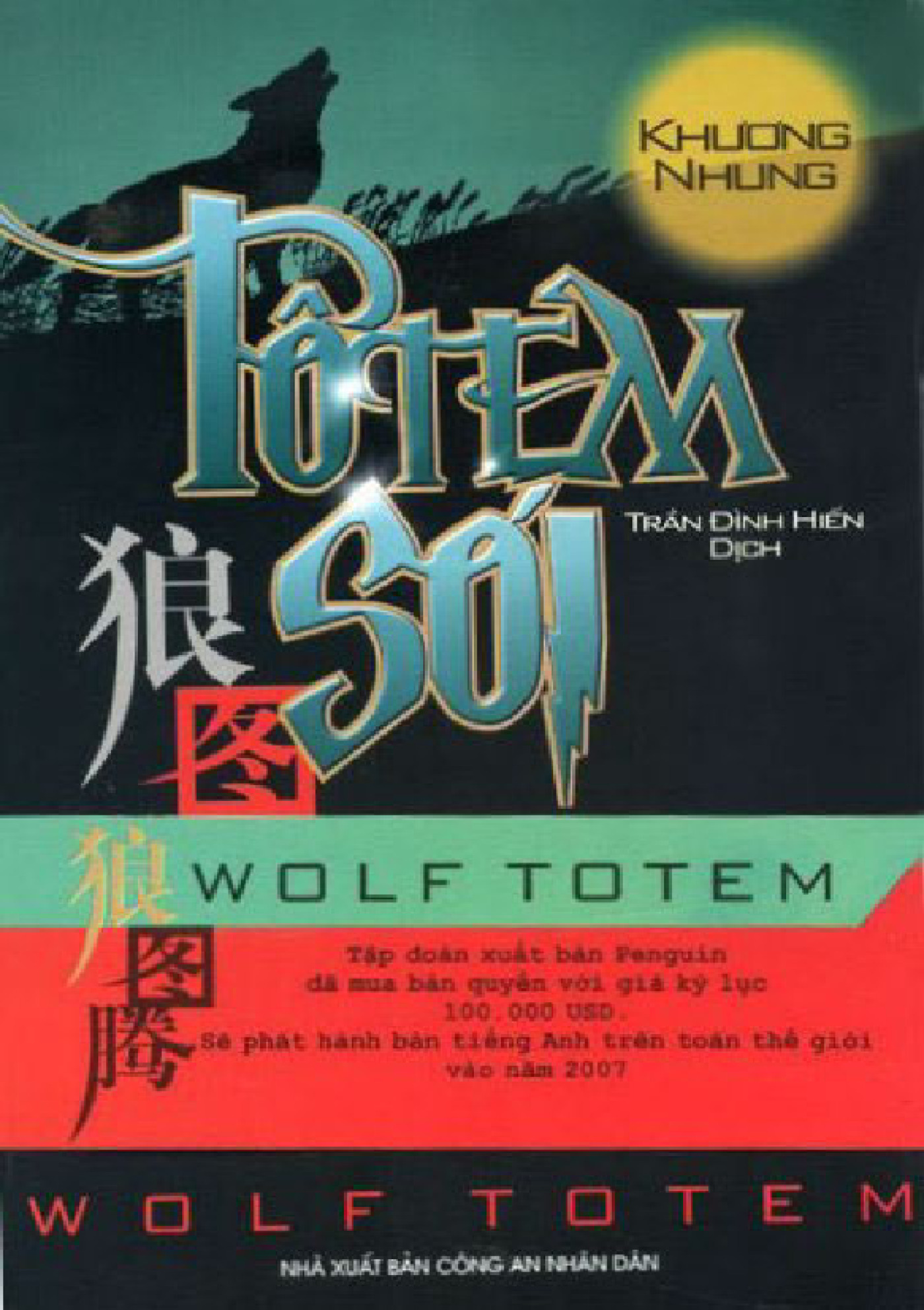 Tôtem Sói | PDF to Flipbook