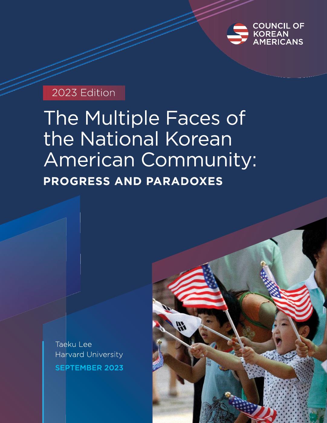 2023 CKA Survey Report