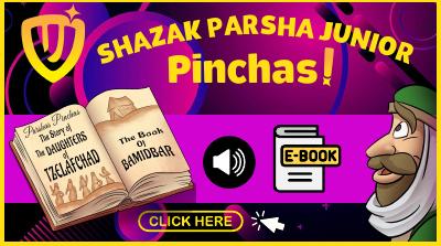 41 Pinchas Jr. English