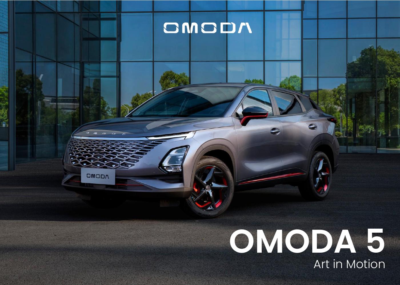 OMODA 5