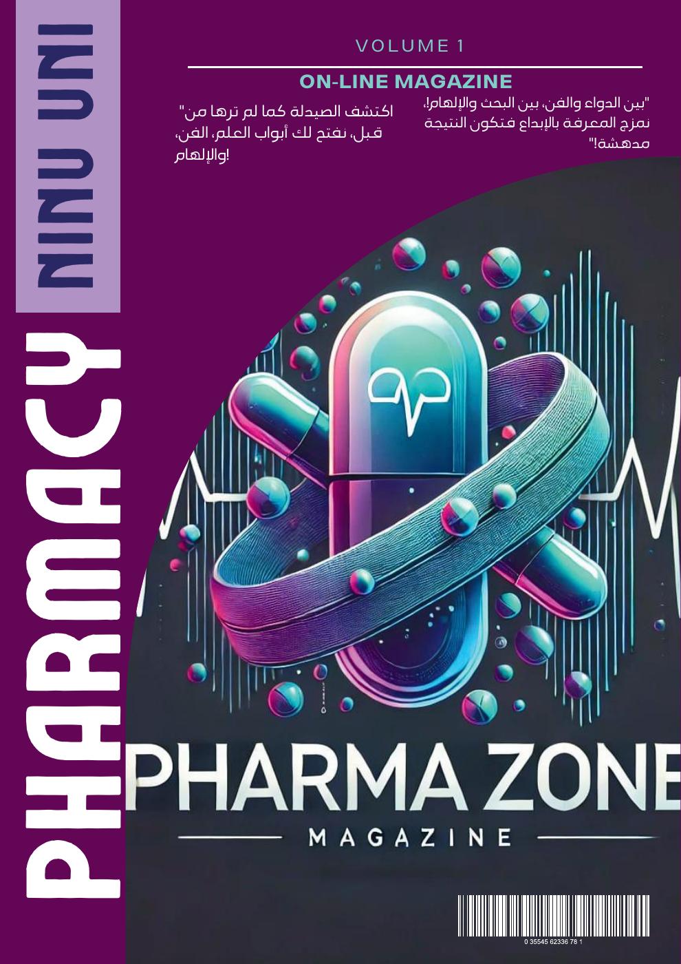 Pharma Zone Volume 1 | PDF to Flipbook