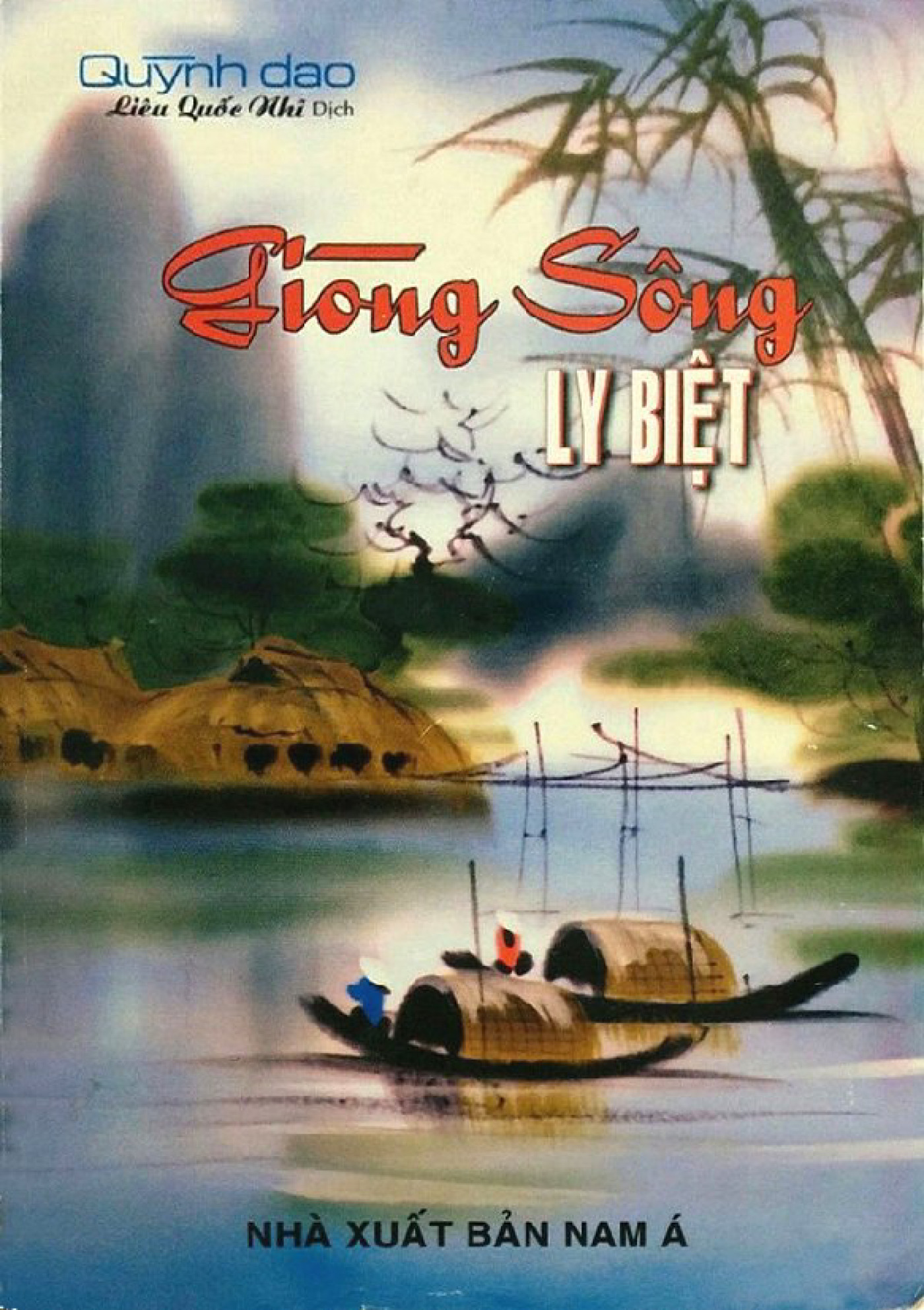Giòng Sông Ly Biệt (Giọt Lệ Trong Mưa) | PDF to Flipbook