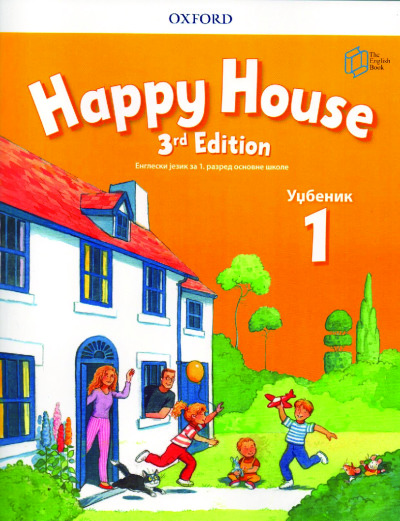 Happy House 1