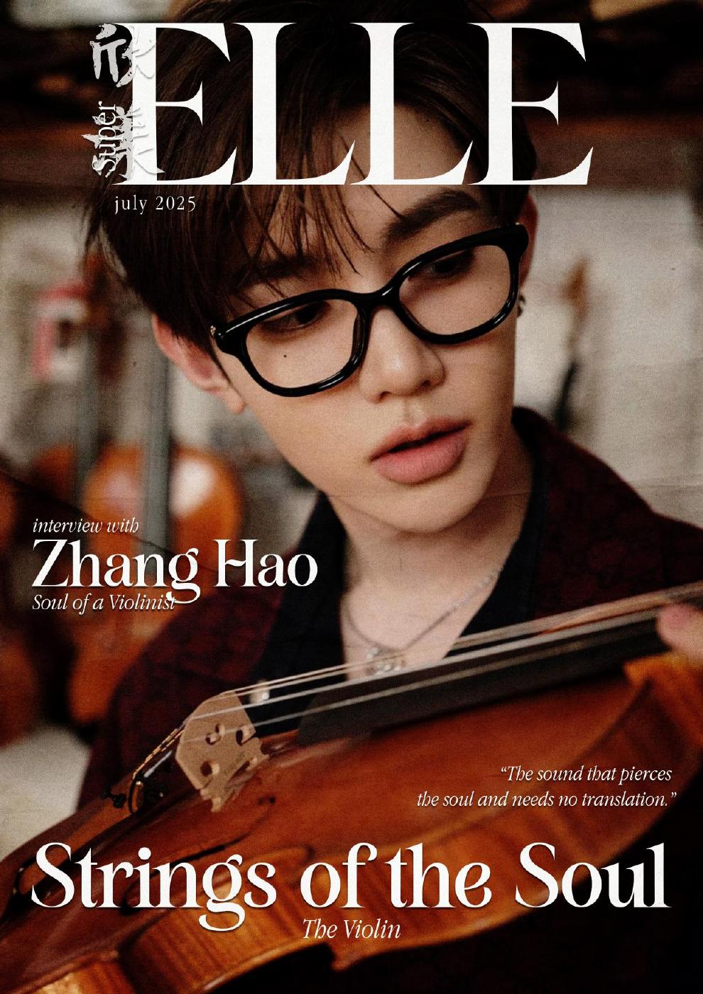 strings of the soul | PDF to Flipbook