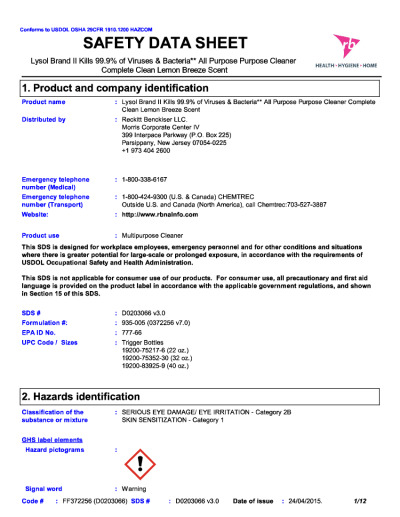 Safety Data Sheet Sample