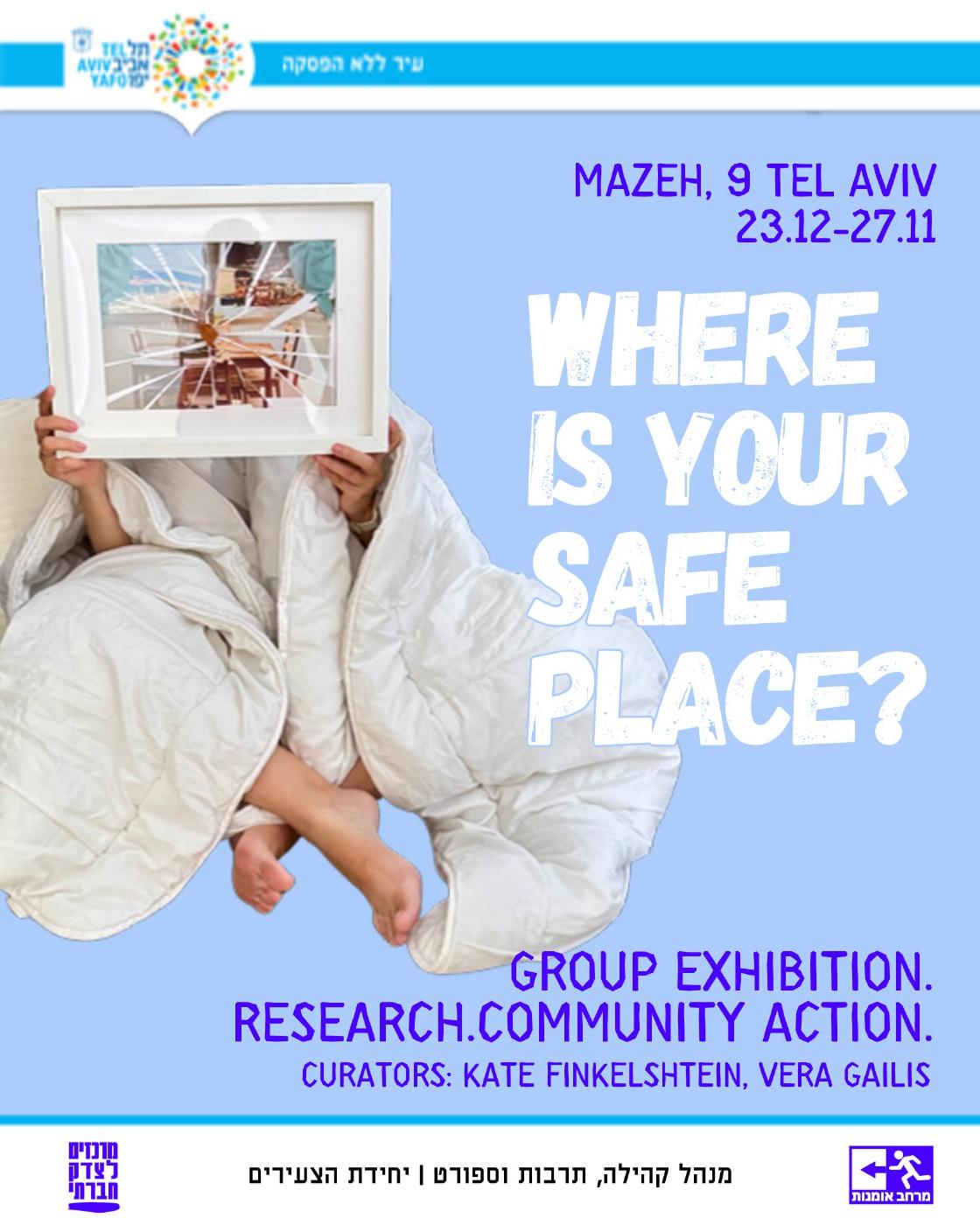 Where is your safe space? | PDF to Flipbook
