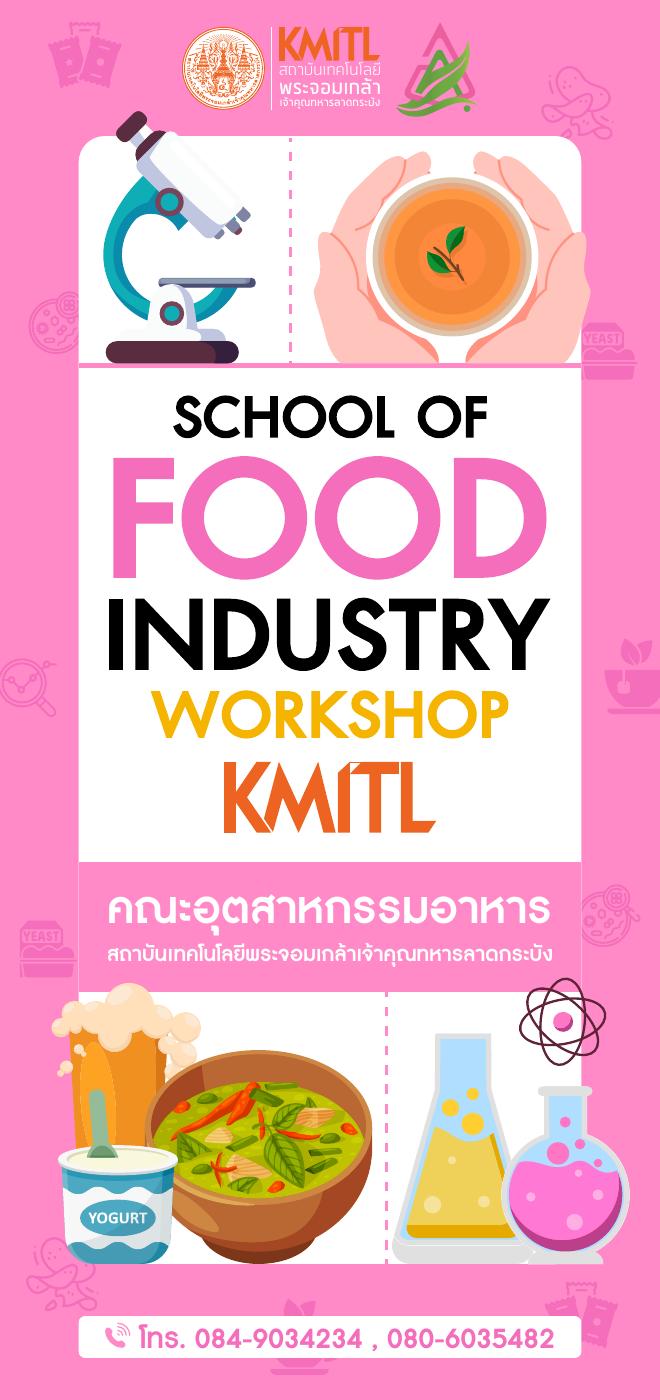 Workshop - School of Food Industry, KMITL | PDF to Flipbook
