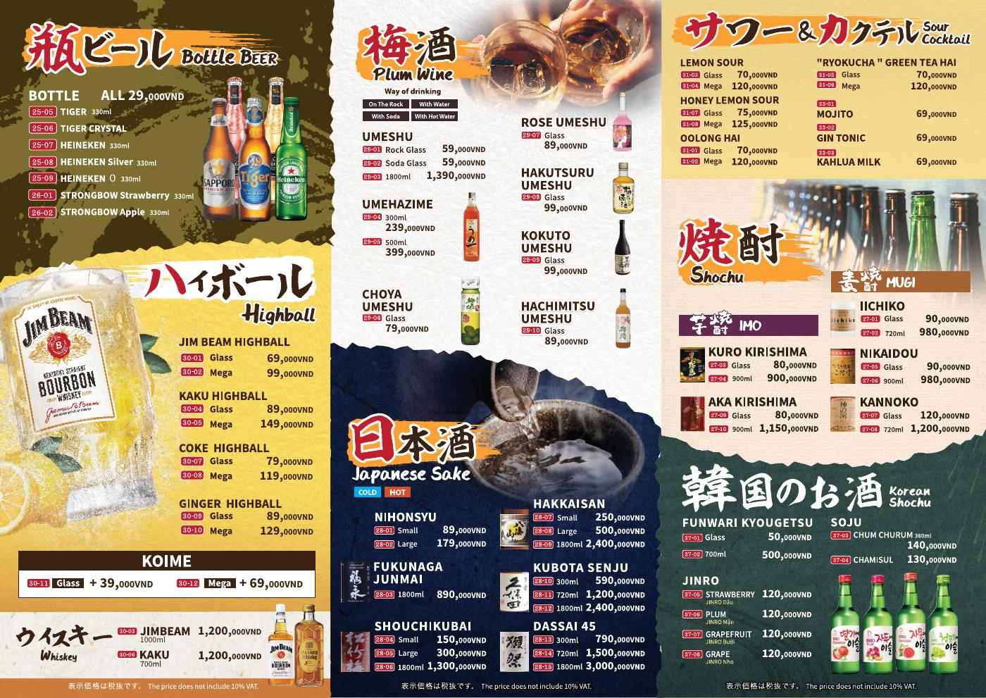 MANMARU Mac Dinh Chi - Drink Menu | PDF to Flipbook
