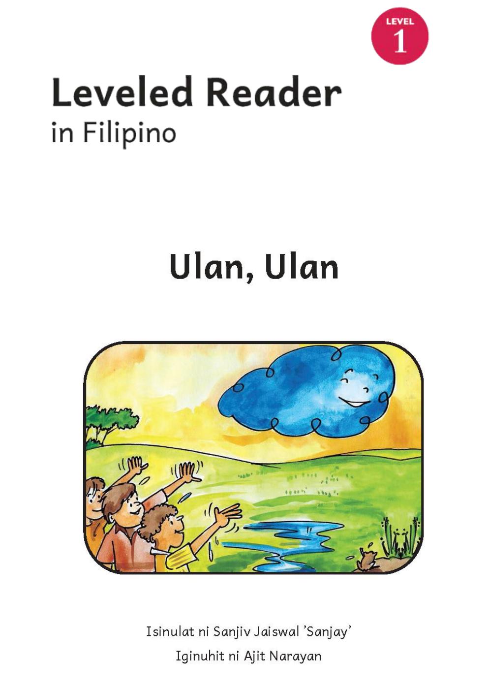 Ulan, Ulan