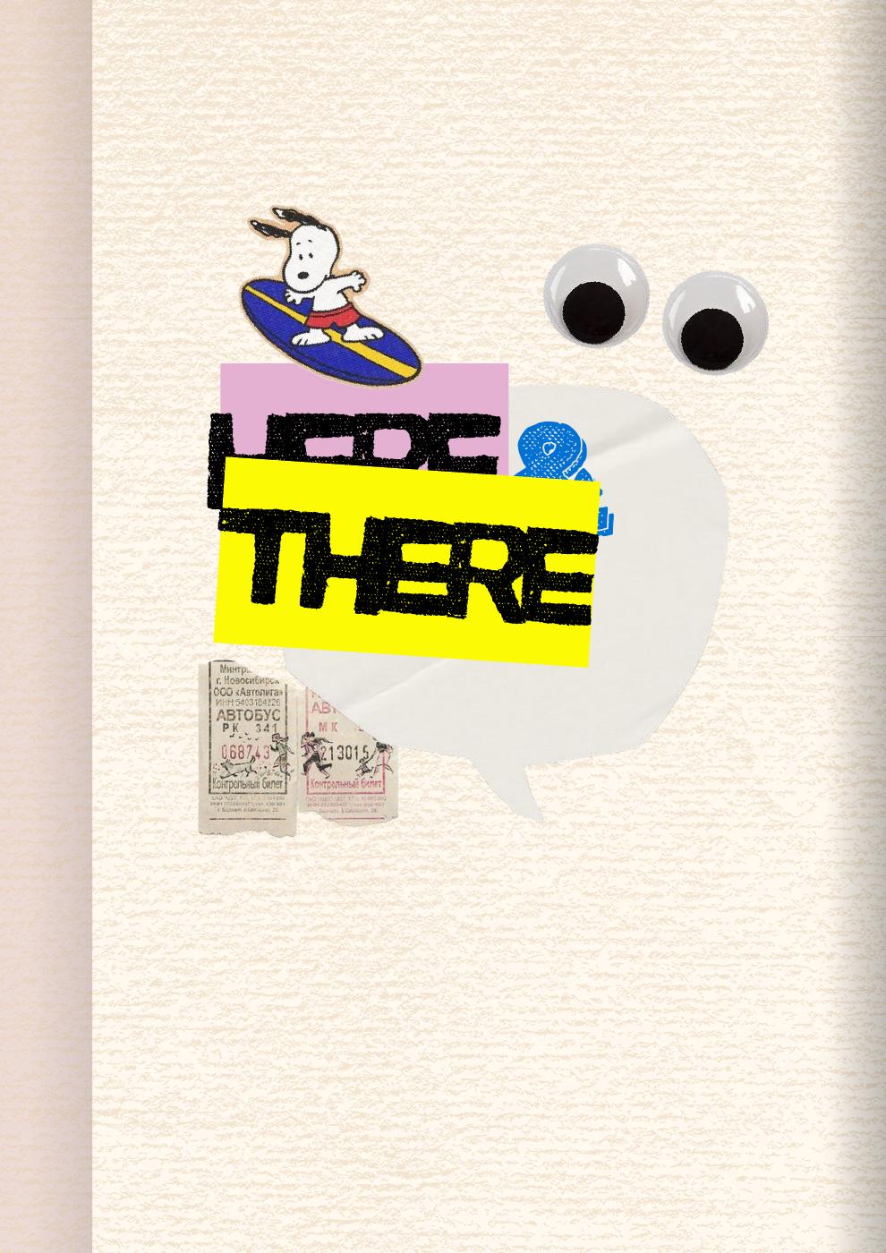 Here and There | PDF to Flipbook